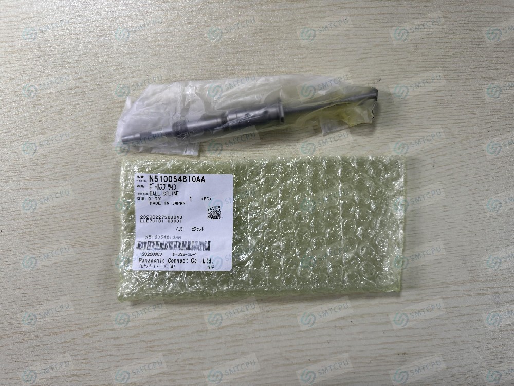 Panasonic CM H8 Ball Spline N510054810AA